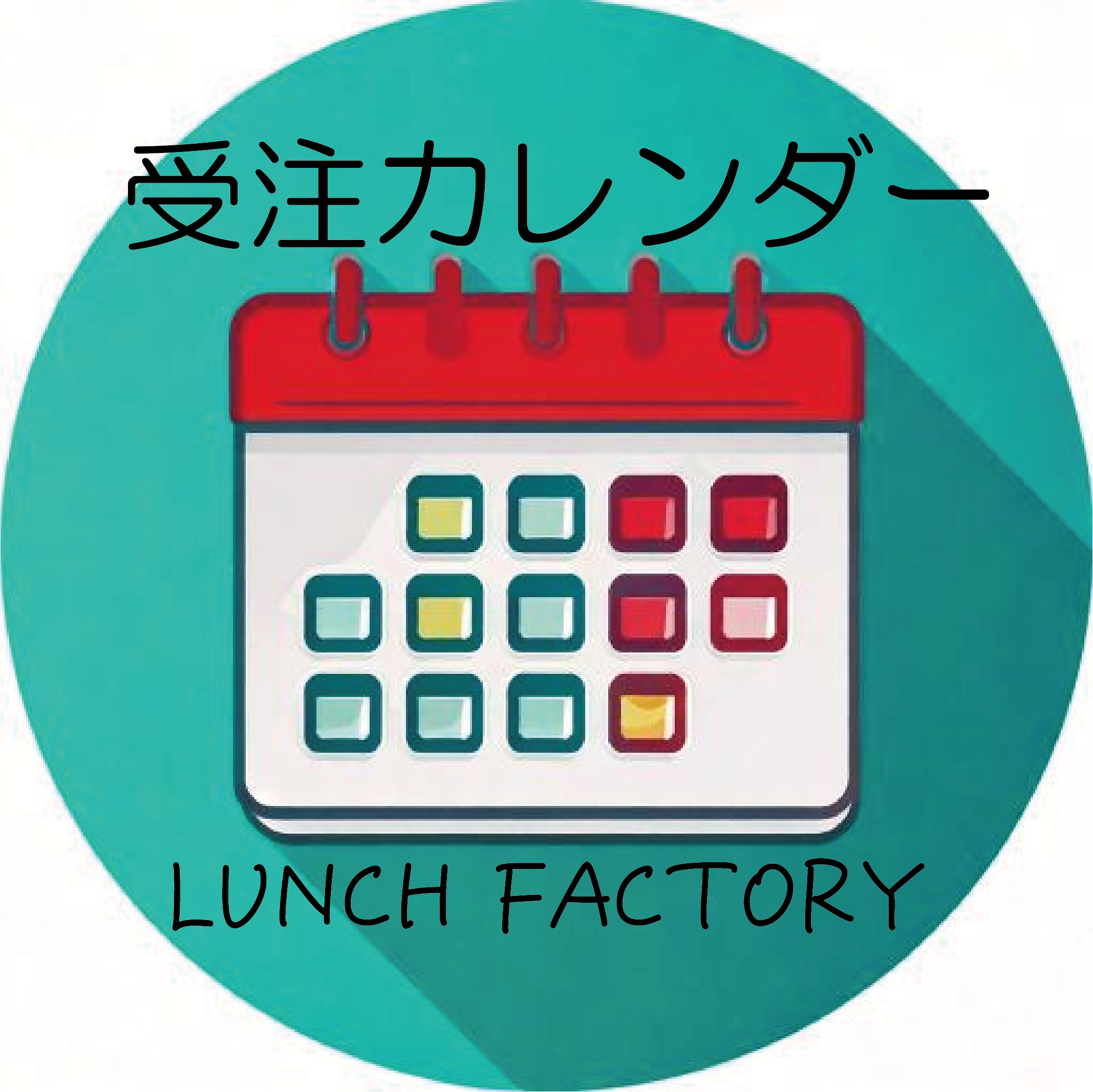 【関東対応】お弁当の大量発注やケータリングのオンラインショップ - LUNCH FACTORY